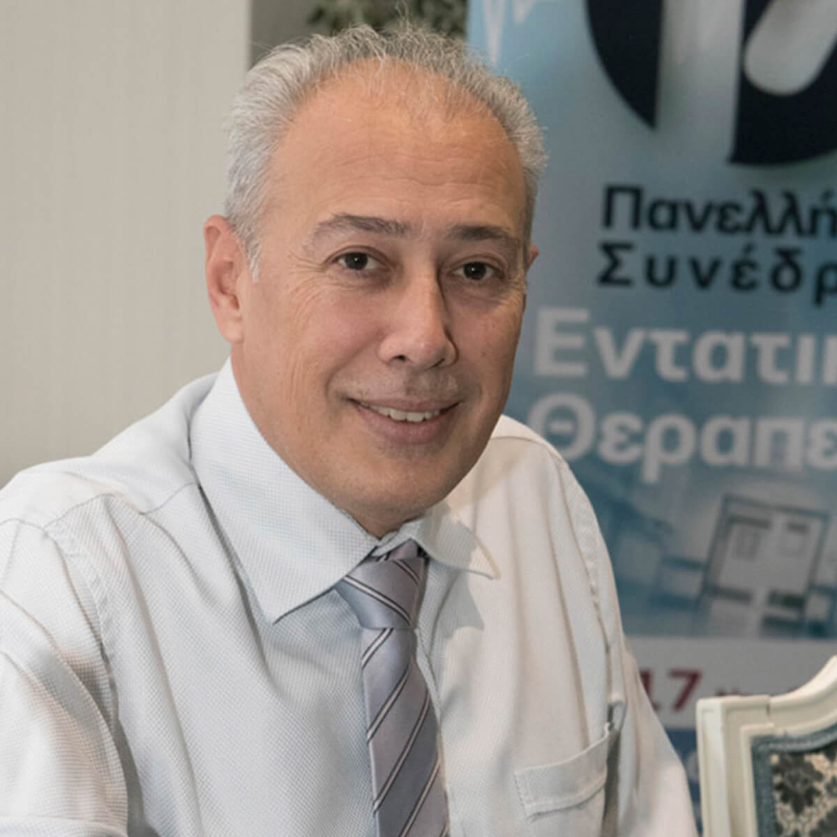 Βασίλης Μπέκος MD - Ρινολογική Ομάδα Αθηνών